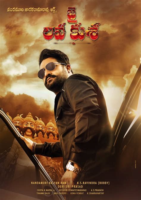 Jai Lava Kusa Fan Photos Jai Lava Kusa Photos Images Pictures