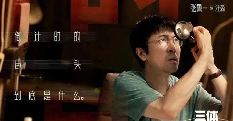 《三体》中超燃的37句经典语录，快来读读看三体刘慈欣超燃新浪新闻