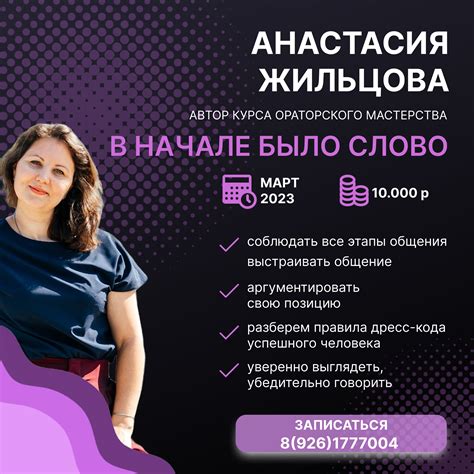 КУРС АНАСТАСИЯ Figma