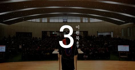 대학 행사 영상 제작 이한샘 숨고 숨은고수