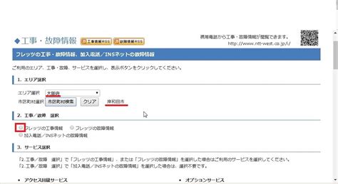 Iot