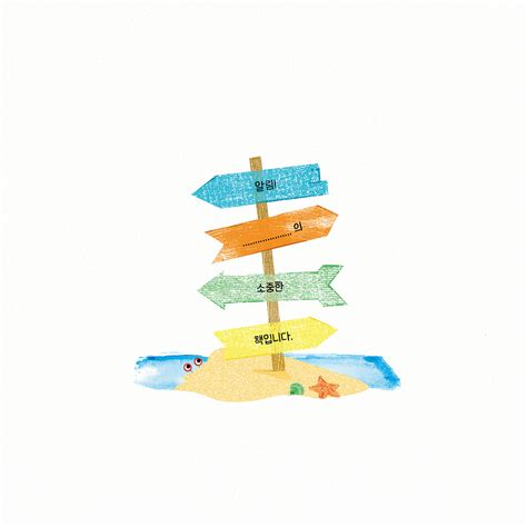 알라딘 미리보기 아주 이상한 물고기