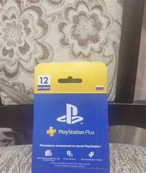 Подписка ps plus 12 месяцев купить | Игровые приставки, игры, программы ...