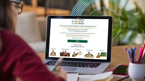 Moodle Department אגף למידה והוראה