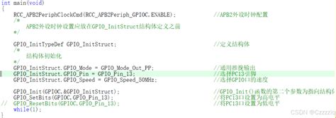 Stm32基础教程 创建一个stm32工程（基于stm32f103c8t6）stm32创建工程 Csdn博客