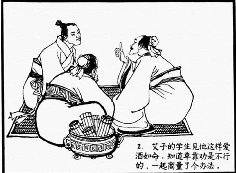 一線養蜂小農古代笑話連環畫唐三藏猶可活這個酒鬼真機智 每日頭條