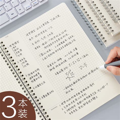 康奈尔笔记本子a4网格本b5横线小方格本初中大学生女简约考研专用本子加厚线圈记事本简笔画画用手绘款格子本 虎窝淘