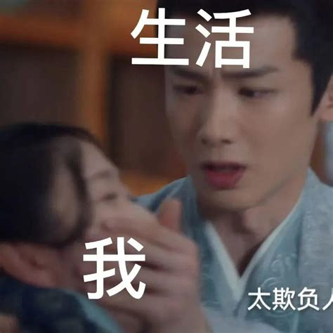 【卿卿日常表情包】愤怒燃烧薇的脑，泪水打湿薇的脸 知乎