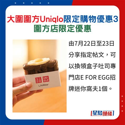 圍方The Wai大圍站新商場開幕 品牌進駐情報不斷更新英皇戲院內部曝光誠品 MUJI NOC Cafe UNIQLO 等落實進場 星島日報