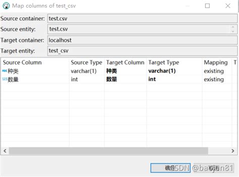 如何解决dbeaver无法读取、导出excel数据问题mysqlbaojun81 Gitcode 开源社区
