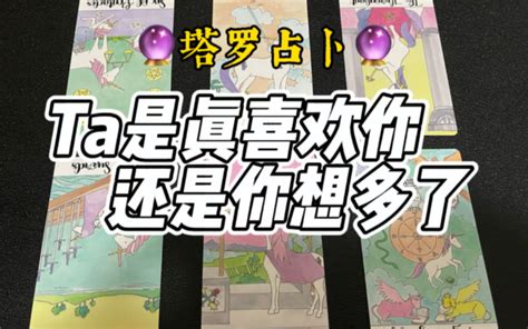 Ta Bilibili