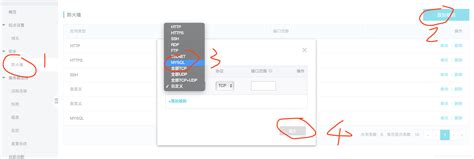 Android或java 连接阿里云服务器的mysql 完整教程 2020年android阿里云服务器 Csdn博客