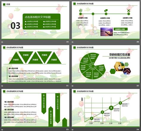 Ppt Ppt Ppt Ppt