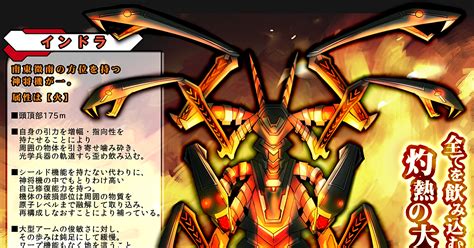 Prwg 【ピクロボg】神将機インドラ【銀河帝国】 Mknkのマンガ Prwgメカ 【銀河帝国】 神将機 Pixiv