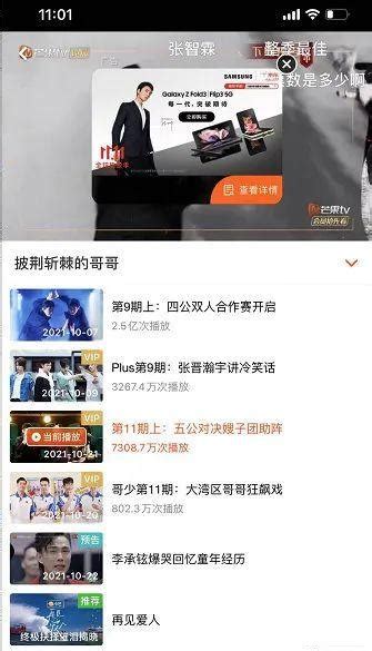 李雲迪嫖娼被拘，熱播節目連夜下架 中國音樂家協會發聲 壹讀