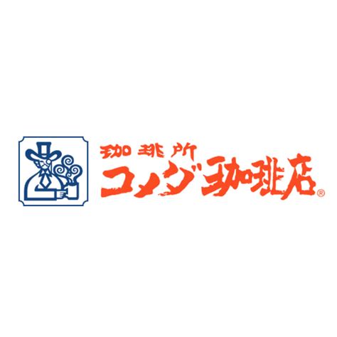 コメダ珈琲店 ショップ詳細 なんばcity（なんばシティ）