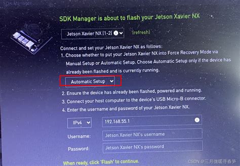 jetson xavier nx刷机趟坑记录 nx烧镜像失败 root control d csdn博客