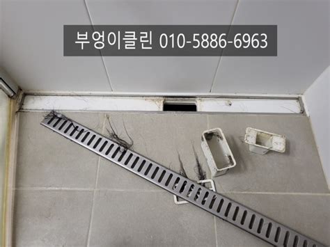 판교 Sk허브 오피스텔 입주청소 네이버 블로그