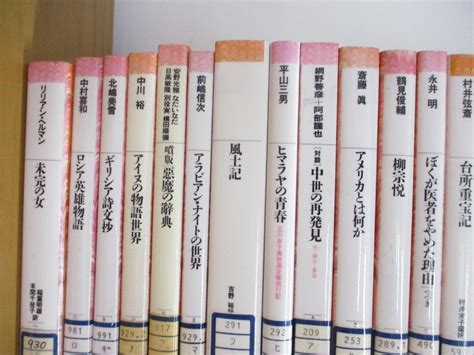 Yahooオークション 01【同梱不可・除籍本】平凡社ライブラリー ま