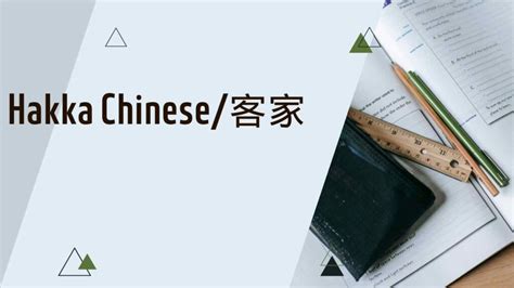 The Fascinating History And Culture Of The Hakka Chinese GoEast Mandarin
