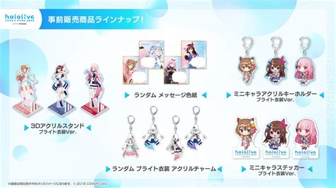 Goods Hololive Super Expo 2023 And Hololive 4th Fes Our Bright Parade