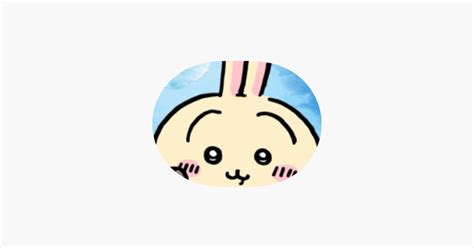 ‎chikawa Cute Stickes On The App Store