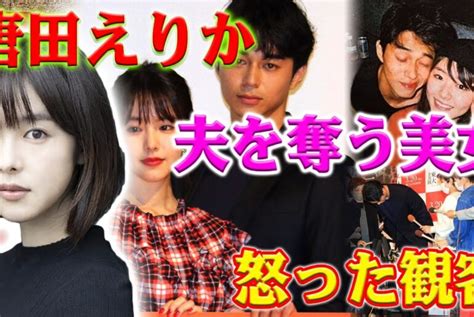 唐田えりか Moe Zine