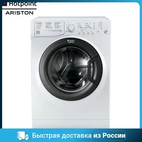 Washing Machine Hotpoint-ariston Vmul 501 B 869990889580 Major ...