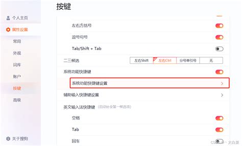 idea 全局搜索ctrl shift f 冲突 idea全局搜索和mac电脑搜索冲突 csdn博客