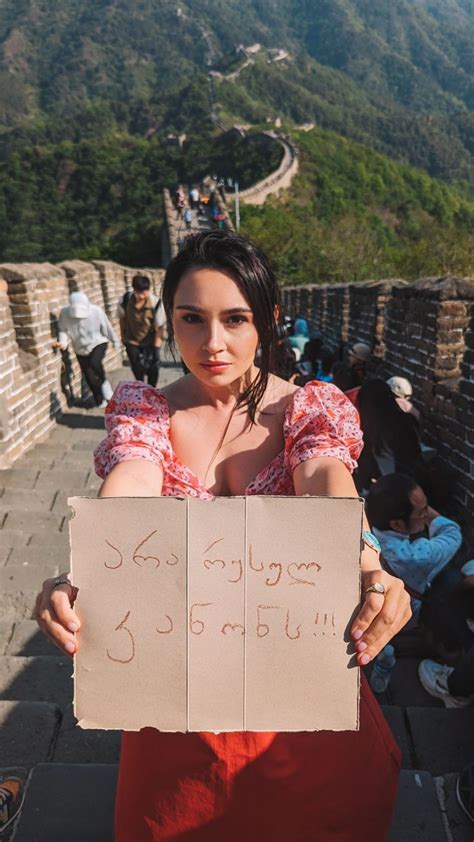 Mariam Sekhniashvili On Linkedin მე 3 დღეა ჩინეთში ვარ და იმის