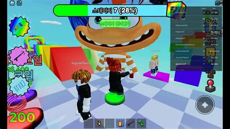 🐣 뽀시래기 민트초코의 로블록스 Roblox 탐험 12 인사이드아웃2 스킨 🦉 Youtube