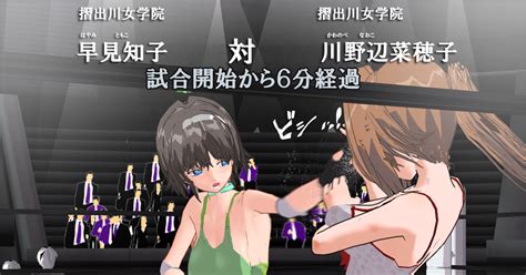 3dカスタム少女 川野辺さんはイジメッ子の一人と当たってしまったようです たこやきちゃんのマンガ 学園女子プロレス 女子プロレス