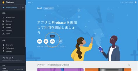 React Nativeexpoで画像をfirebase Storageとfirestoreで管理する Reactnative Qiita