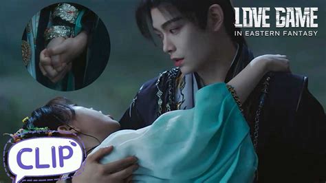 Miaomiao Sweetly Holds Mu Shengs Hand💖 Love Game In Eastern Fantasy Ep10 Clip Youtube