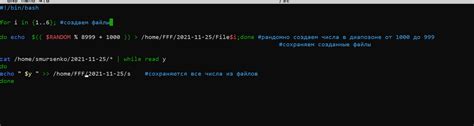 Linux Интересная задача на Bash Stack Overflow на русском