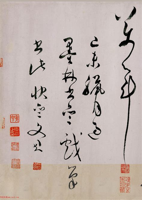 文彭62岁草书作品《雅琴篇》 第3页 书法长卷书法欣赏