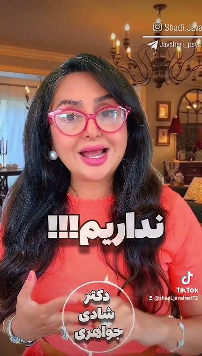 شادیجواهری مشاورهرایگان رفتارشناسی Explore مشاورهروانشناسی Persian کلیپ Youtube