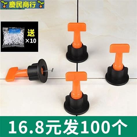 瓷磚找平器神器調整調平卡子十字架新型工具塑料貼磚十字卡地磚縫 蝦皮購物
