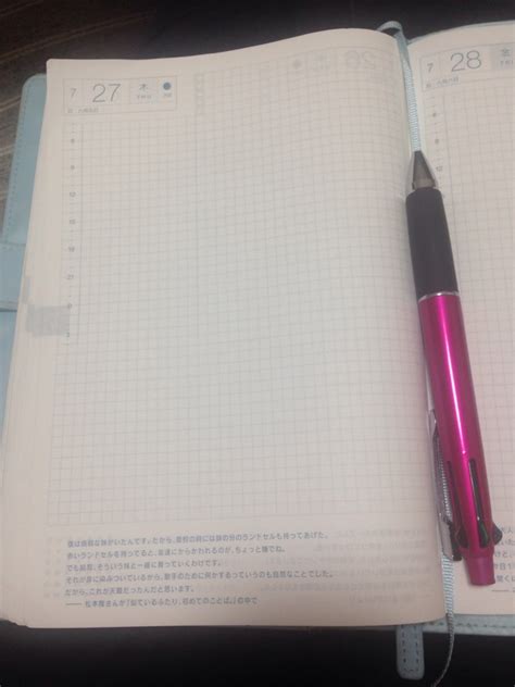 【ほぼ日手帳】2017年7月の日々の言葉より心に残ったもの5選 ♡♥♡♥♡秘密のエンタメ屋さん♡♥♡♥♡