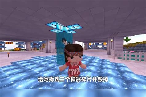 迷你世界：女巫发出神秘任务！玩家被派去沙漠找神器