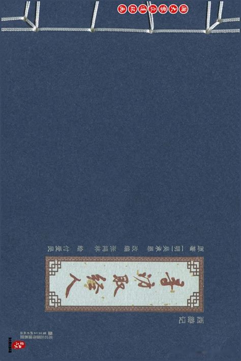 瀚大黎众河北版重绘西游记故事连环画寻访取经人付爱民绘画 知乎