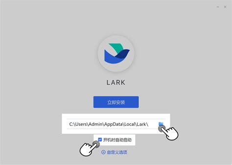 Lark