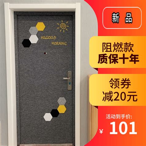 入户门贴什么贴纸好入户门贴纸效果图贴在门上的贴纸第13页大山谷图库