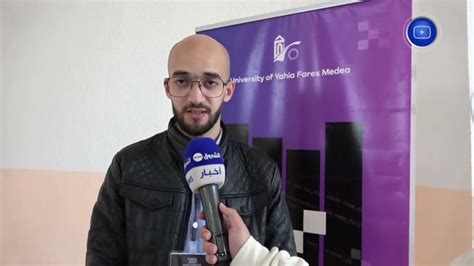 Owasp Algiers Chapter On Linkedin National Forum On Cybersecurity