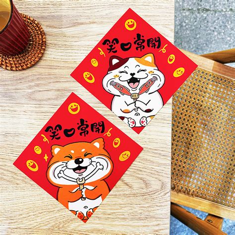 快速出貨嬉嬉里原創設計 插畫 書法 2025 蛇年春聯 笑口常開 創意春聯 貓咪 斗方 揮春 紅包袋 手繪 台灣製 蝦皮購物