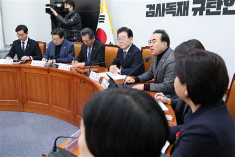 민주당 김기현 ‘땅 투기 의혹 진상조사단 추진 서울경제