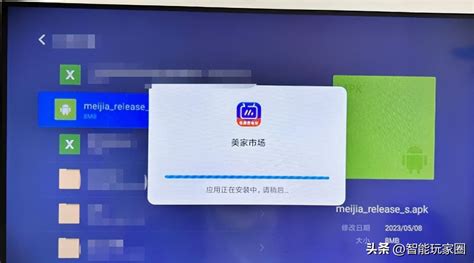 機頂盒能看網絡電視嗎？怎麼安裝第三方電視軟件？本文告訴你答案 資訊咖