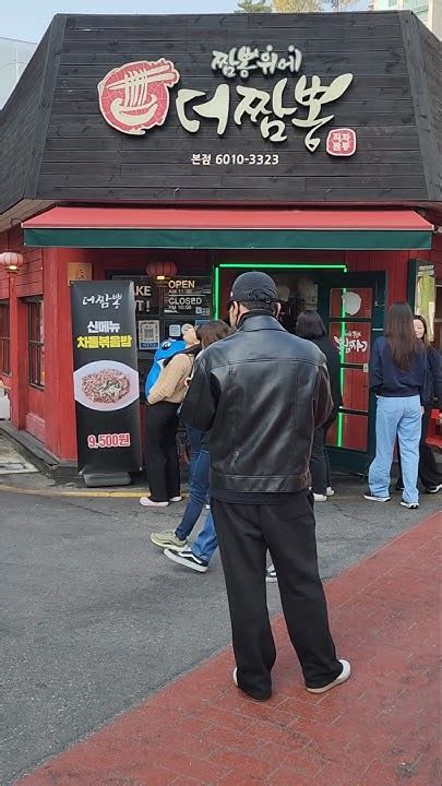 27병맛👍일상이 유튜버 성동구 서울숲2가 32 14 1차2차 씨마이 끝 End 대성갈비 더짬뽕 지나 3차를 향해 달려가겠습니다 이찬원이 부릅니다 난 포에버 사랑합니다