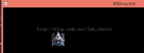 c bmp位图读取 位图c读取 csdn博客