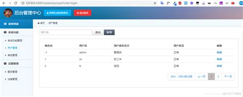 基于 Servletjspmysql 开发 Javaweb 学生网络考试系统51cto博客jspservletjdbcmysql